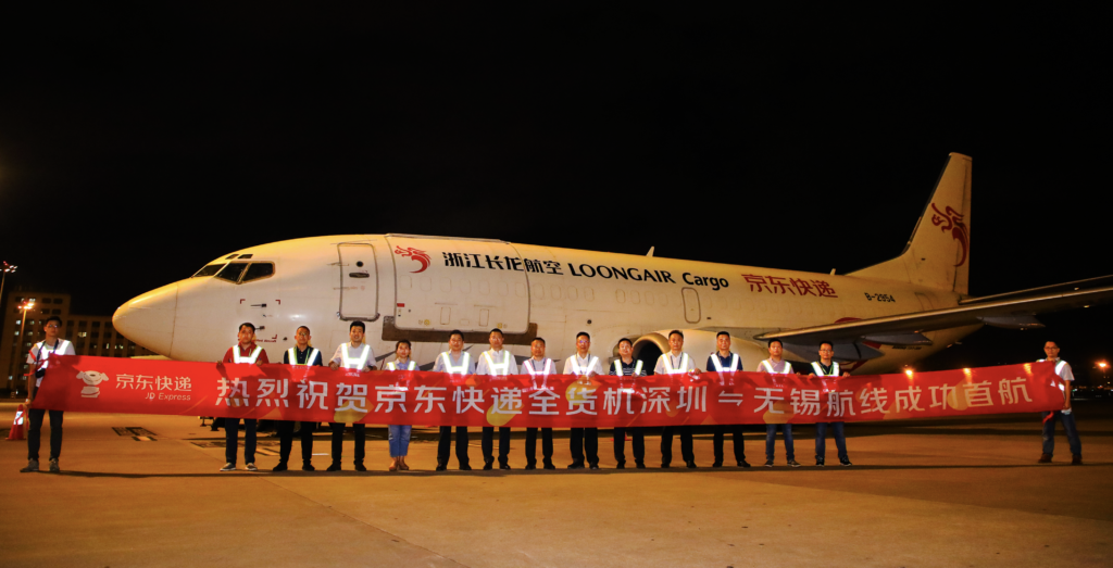 JD adds Air Cargo covering Yangtze River Delta and Greater Bay Area