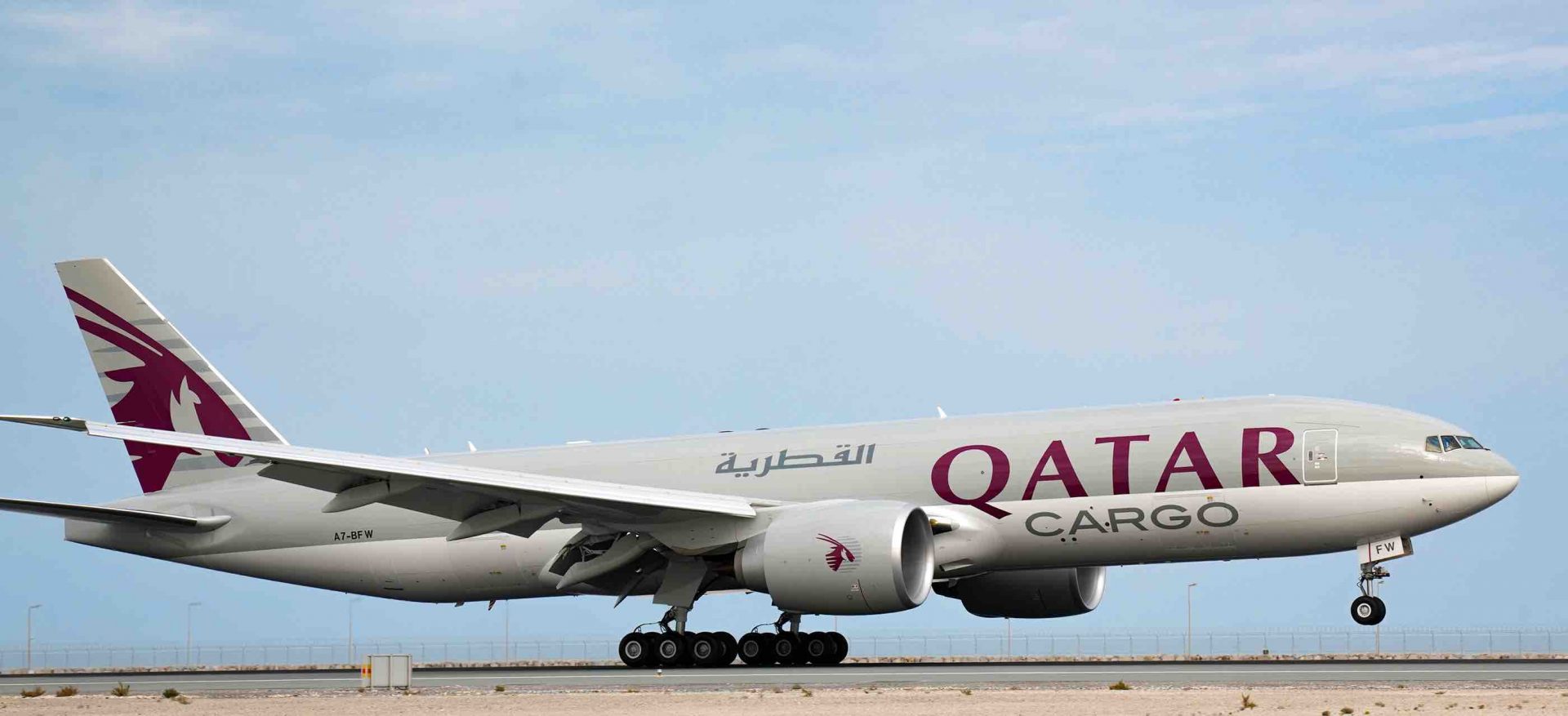 Qatar Airways Cargo เปิดให้บริการจองพื้นที่ระวางออนไลน์ผ่าน WebCargo ...