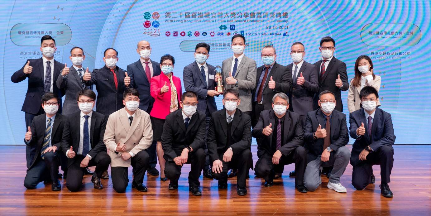 Hactl wins 4 Hong Kong OSH Awards - Airfreight Logistics
