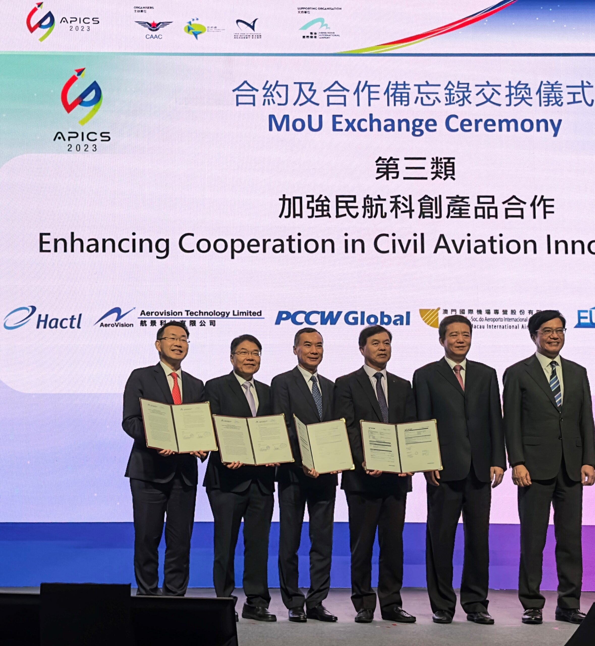 World's First Air Cargo Terminal Equipped with Intelligent Cargo ...