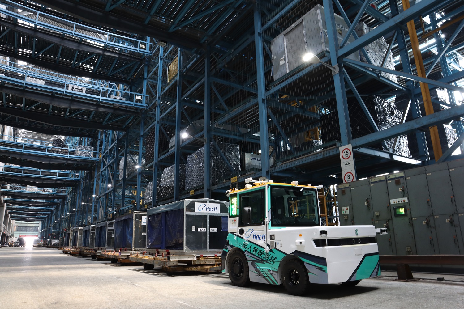 Hactl Launches Autonomous Ramp Vehicle Operations - Airfreight Logistics