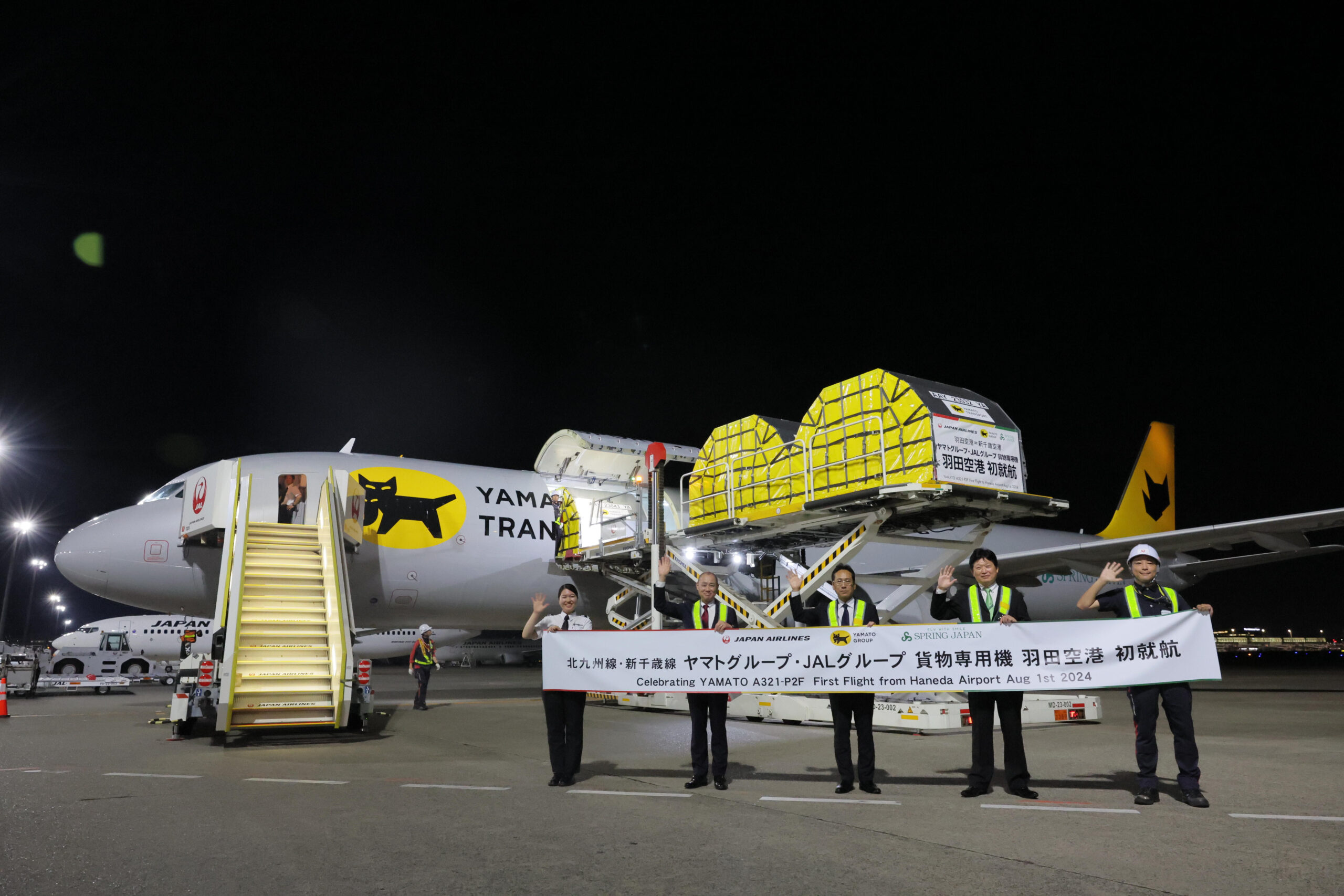 Japan Airlines, Yamato และ Spring Japan ร่วมให้บริการเครื่องบินขนส่ง ...