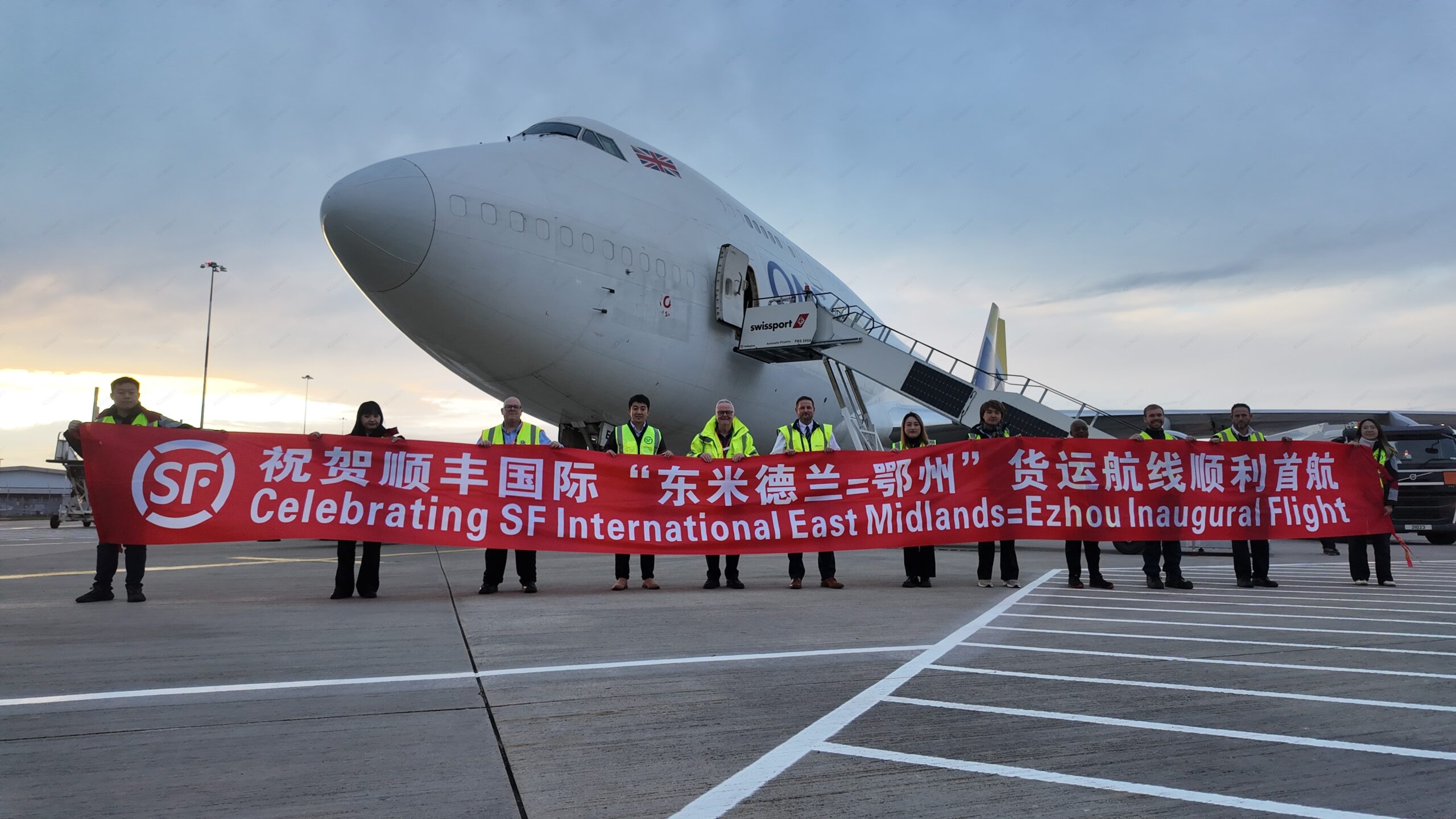 SF Express and AIR ONE Launch Dedicated Freighter Service to Boost ...